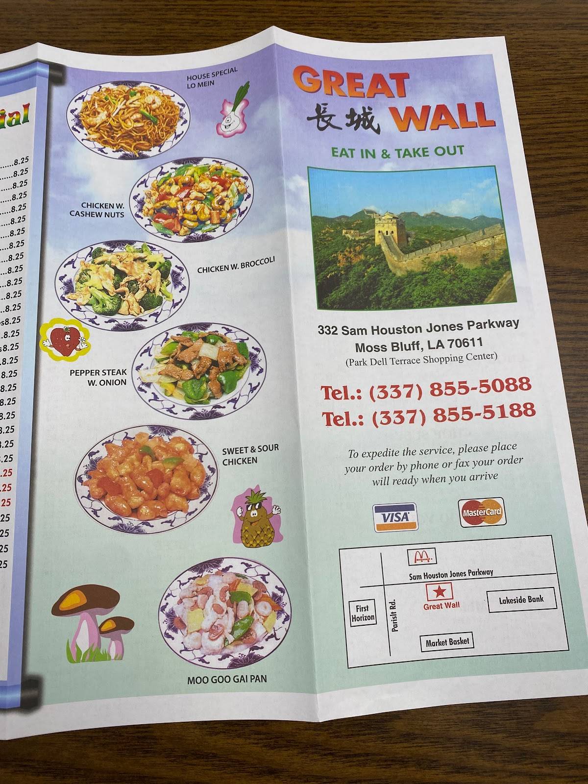 Menu at Great Wall restaurant, Lake Charles, 332 Sam Houston Jones Pkwy