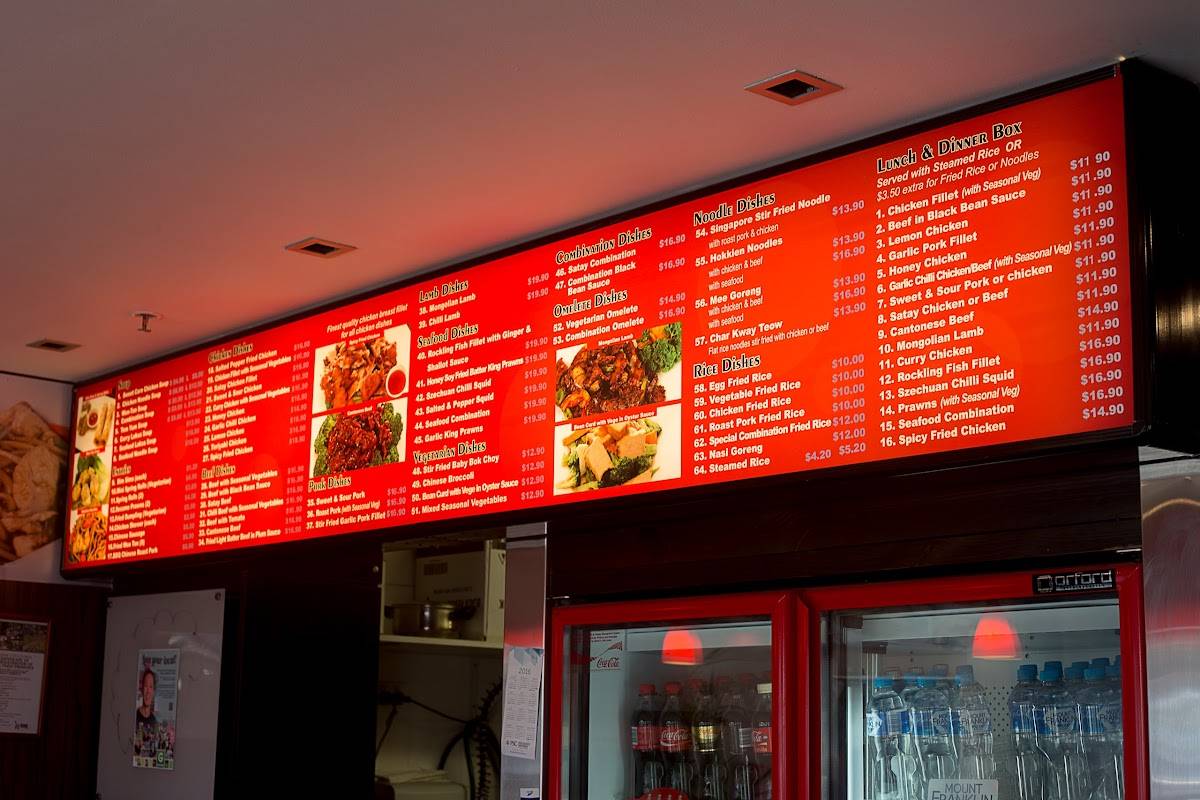 Menu at Kong Chinese Bistro restaurant, Greenvale, Greenvale Shopping ...