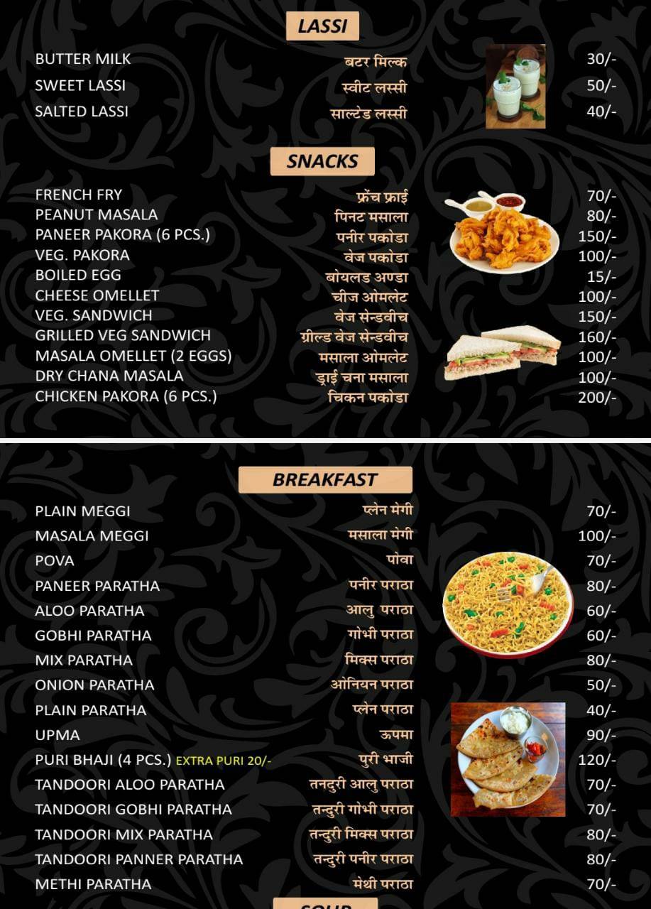 Menu at Gypsy restaurant non veg, Devikot