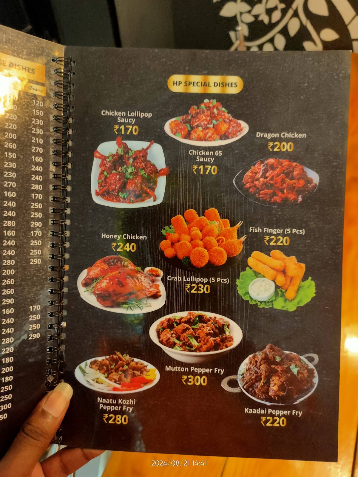 Menu at HARI PRIYA RESTAURANT, Avadi