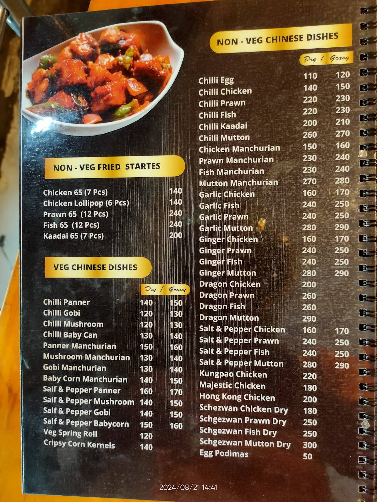 Menu at HARI PRIYA RESTAURANT, Avadi