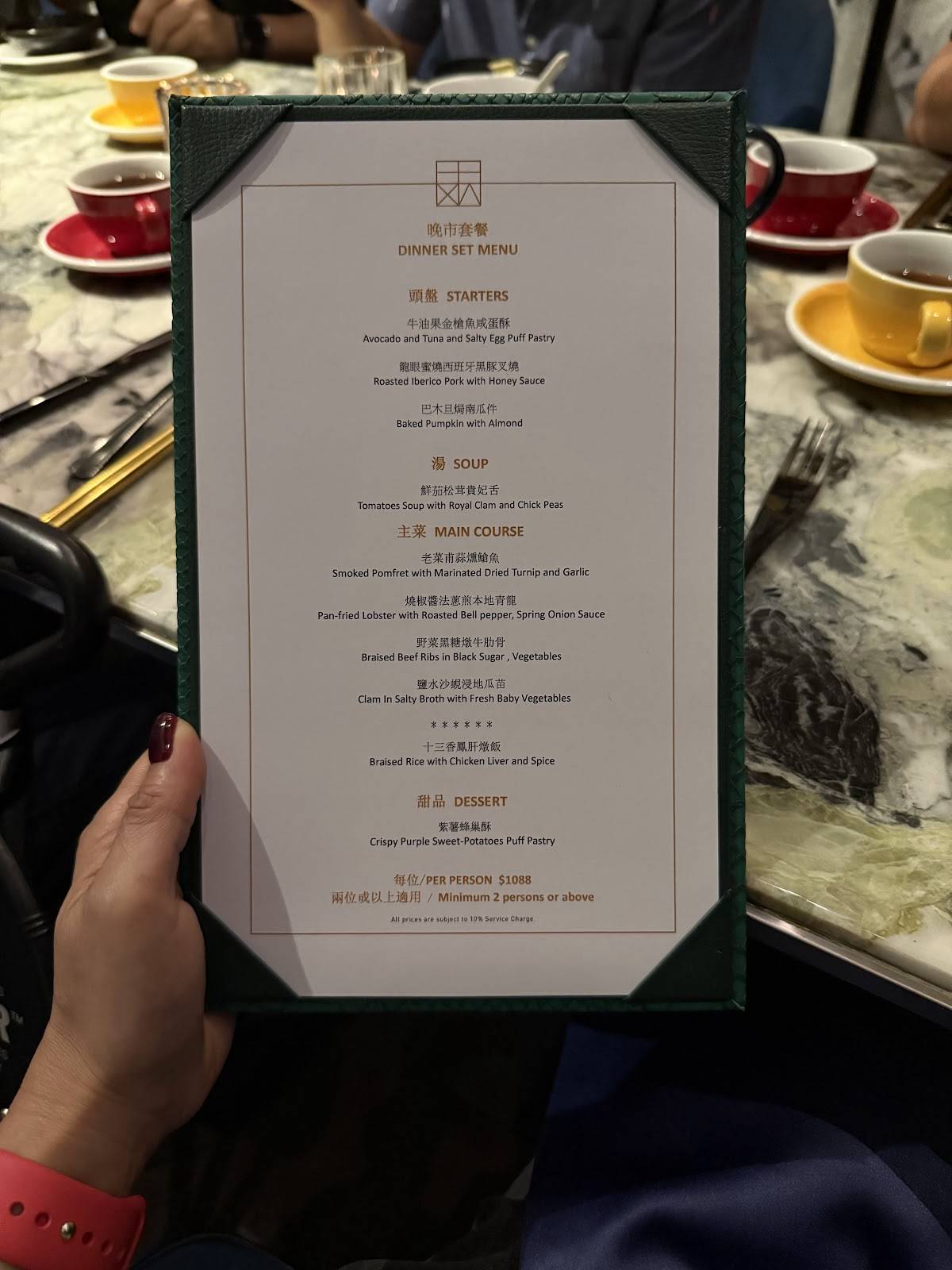 Menu at HEXA restaurant, Hong Kong