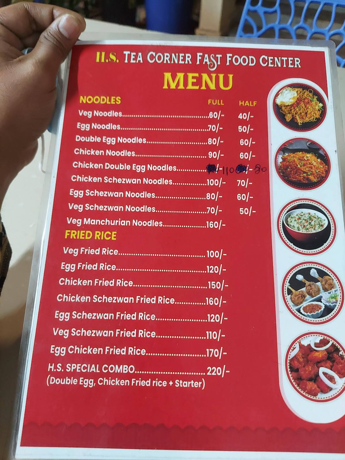 Menu at HS Tea Corner Fast Food Center, Visakhapatnam