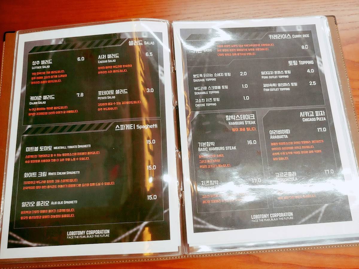Menu at HamHamPangPang restaurant, Suwon-si