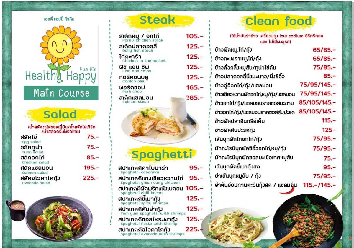 Menu at Healthy happy hua hin restaurant, Hua Hin