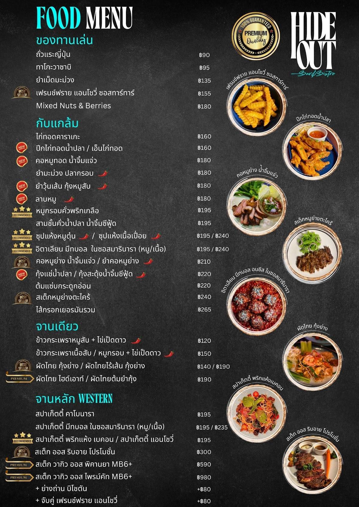 Menu at HideOut Bar & Bistro, Hat Yai
