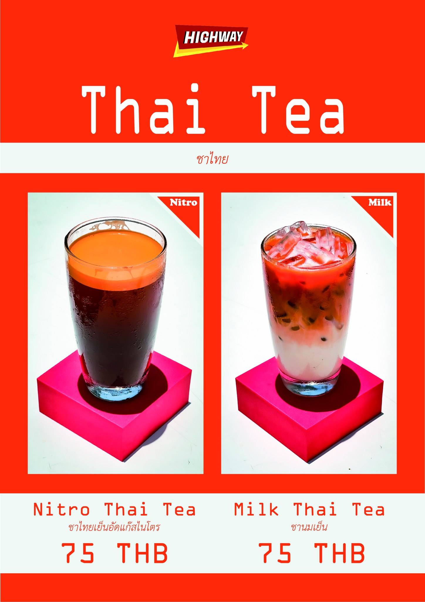 Carta de Highway Cafe, Huai Kapi