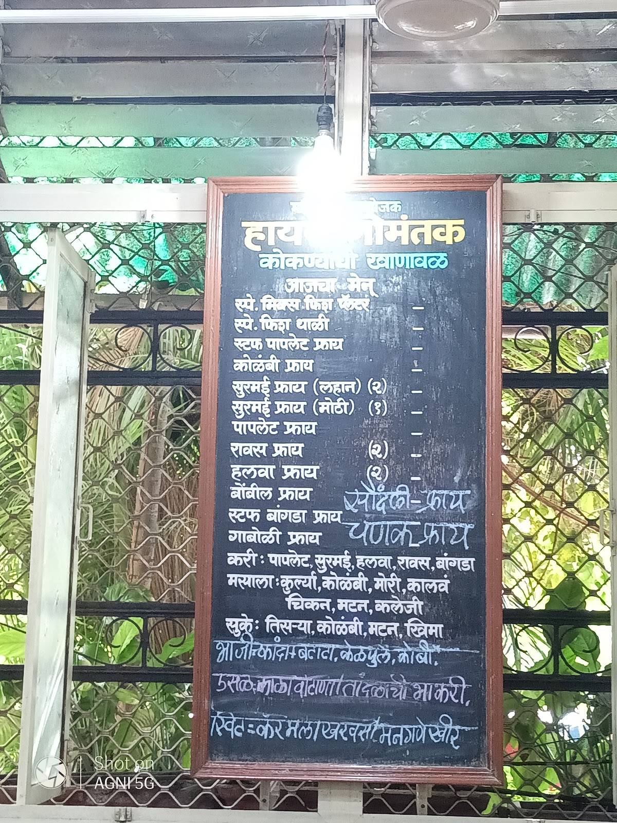 Menu at Highway Gomantak, Mumbai, 44/2179