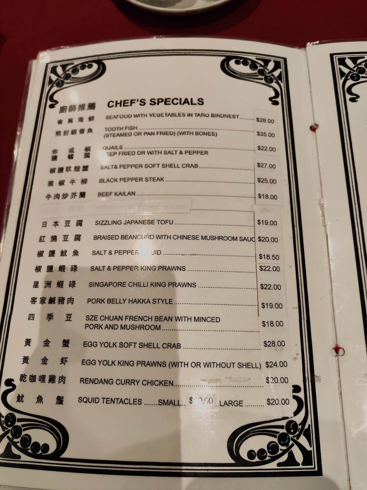 Menu at Hoi Bo restaurant, Morley