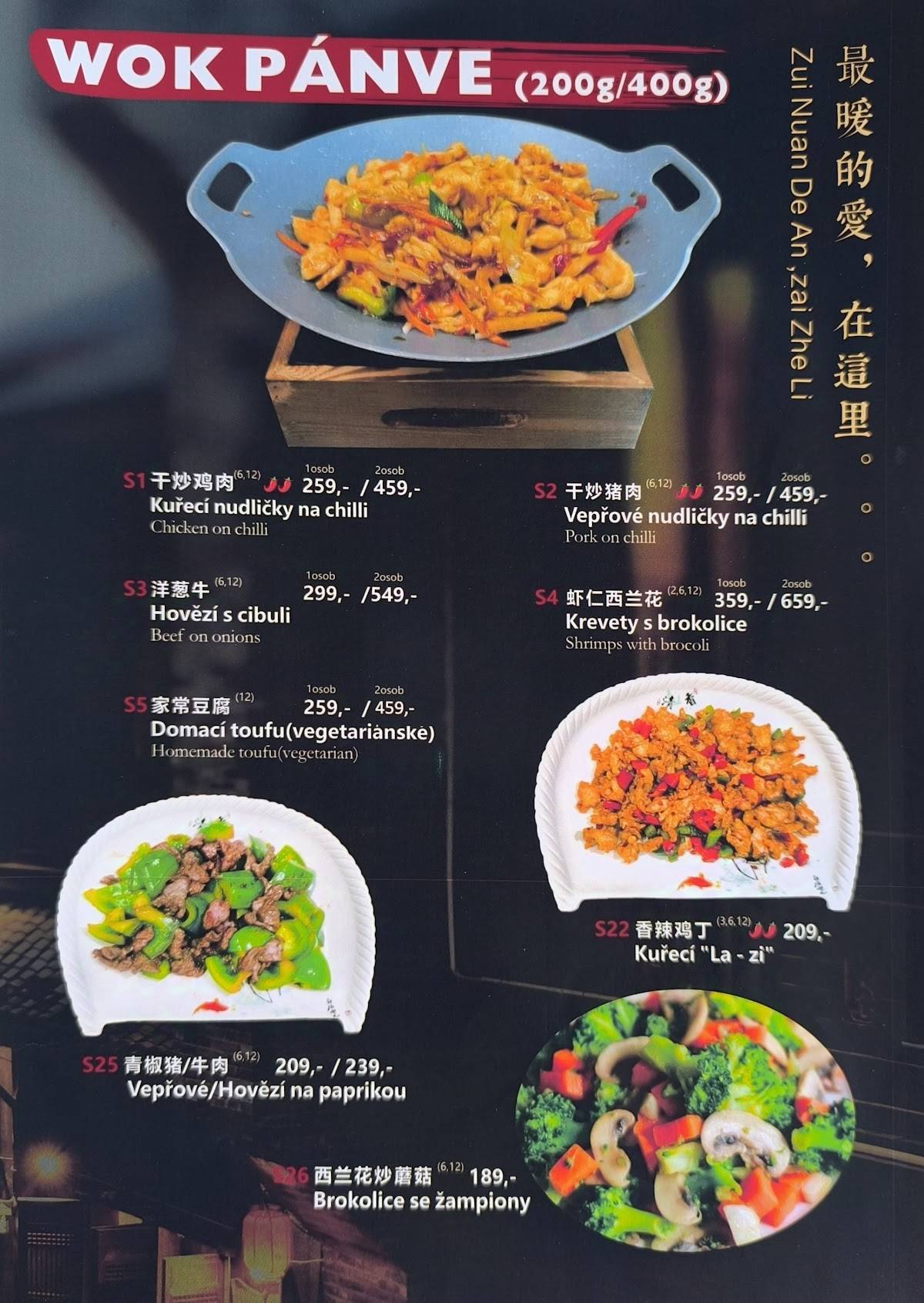 Menu at Hong Fu restaurant, Jicin