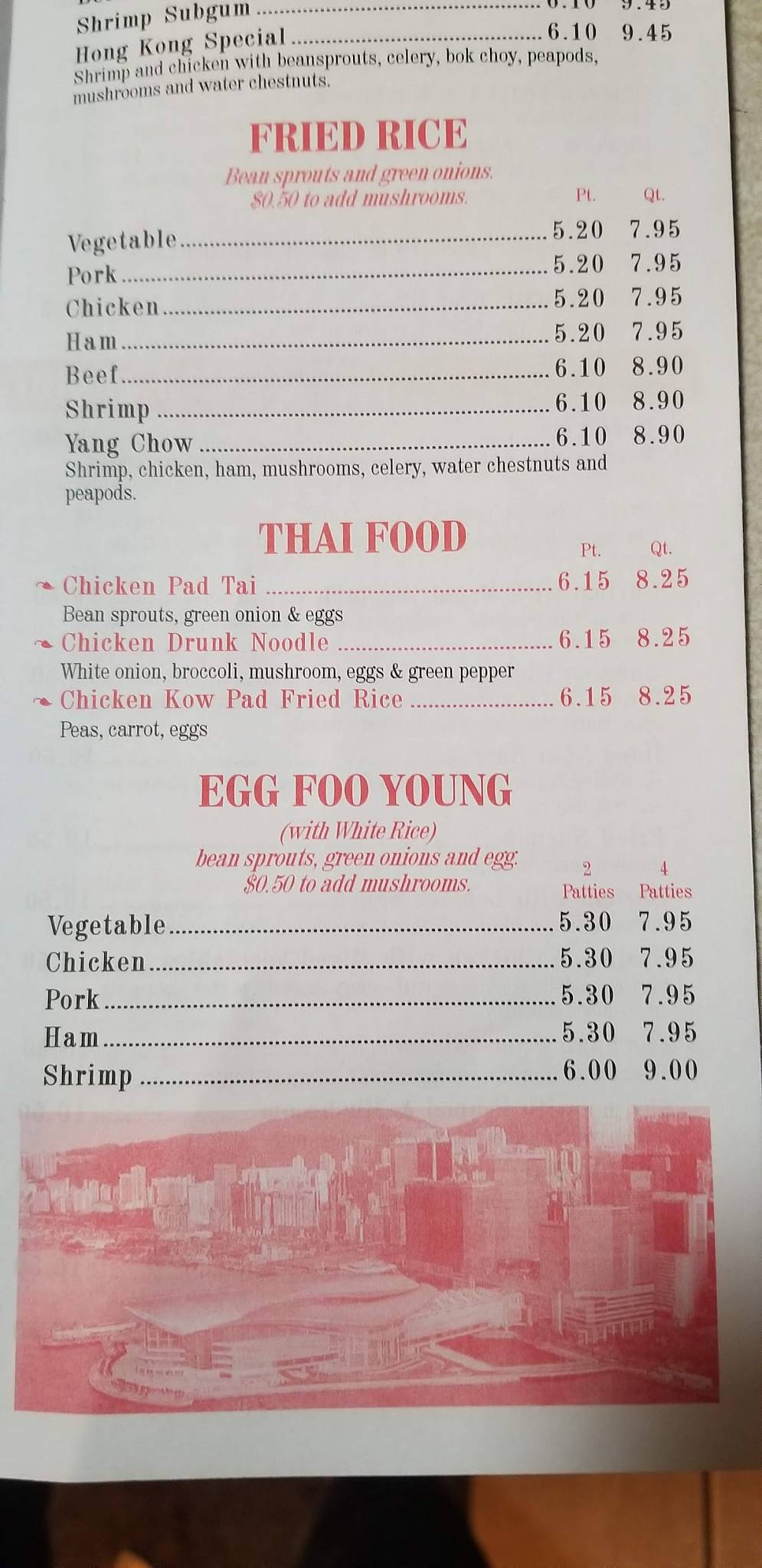 Menu at Hong Kong restaurant, Dearborn
