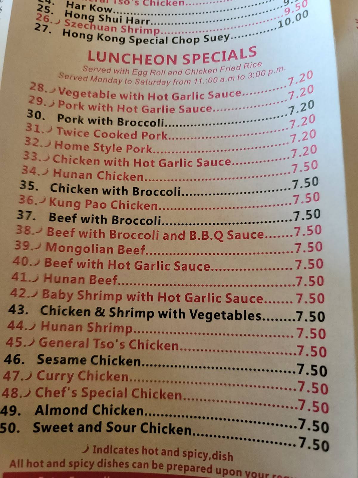 Menu at Hong Kong restaurant, Dearborn