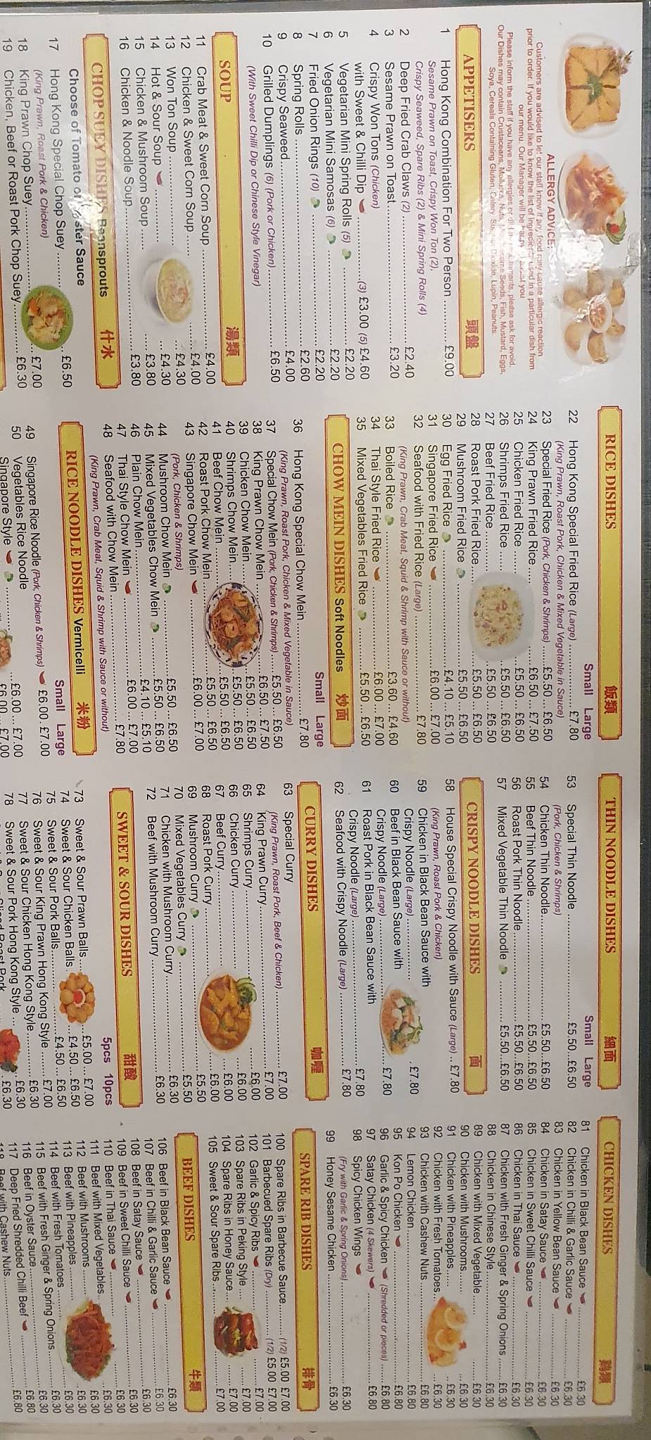 Menu at Hong Kong Takeaway Hoxton fast food, London, 200 Hoxton St
