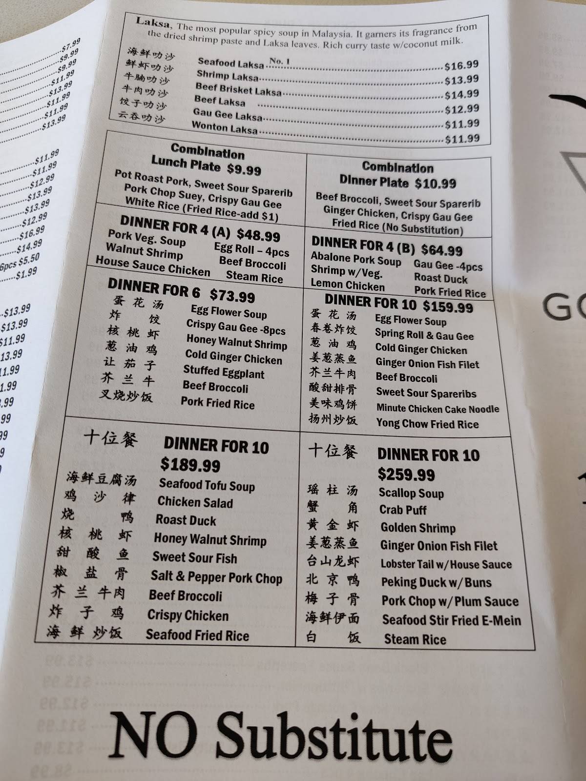 Menu at Golden Eagle Chinese Restaurant, Honolulu