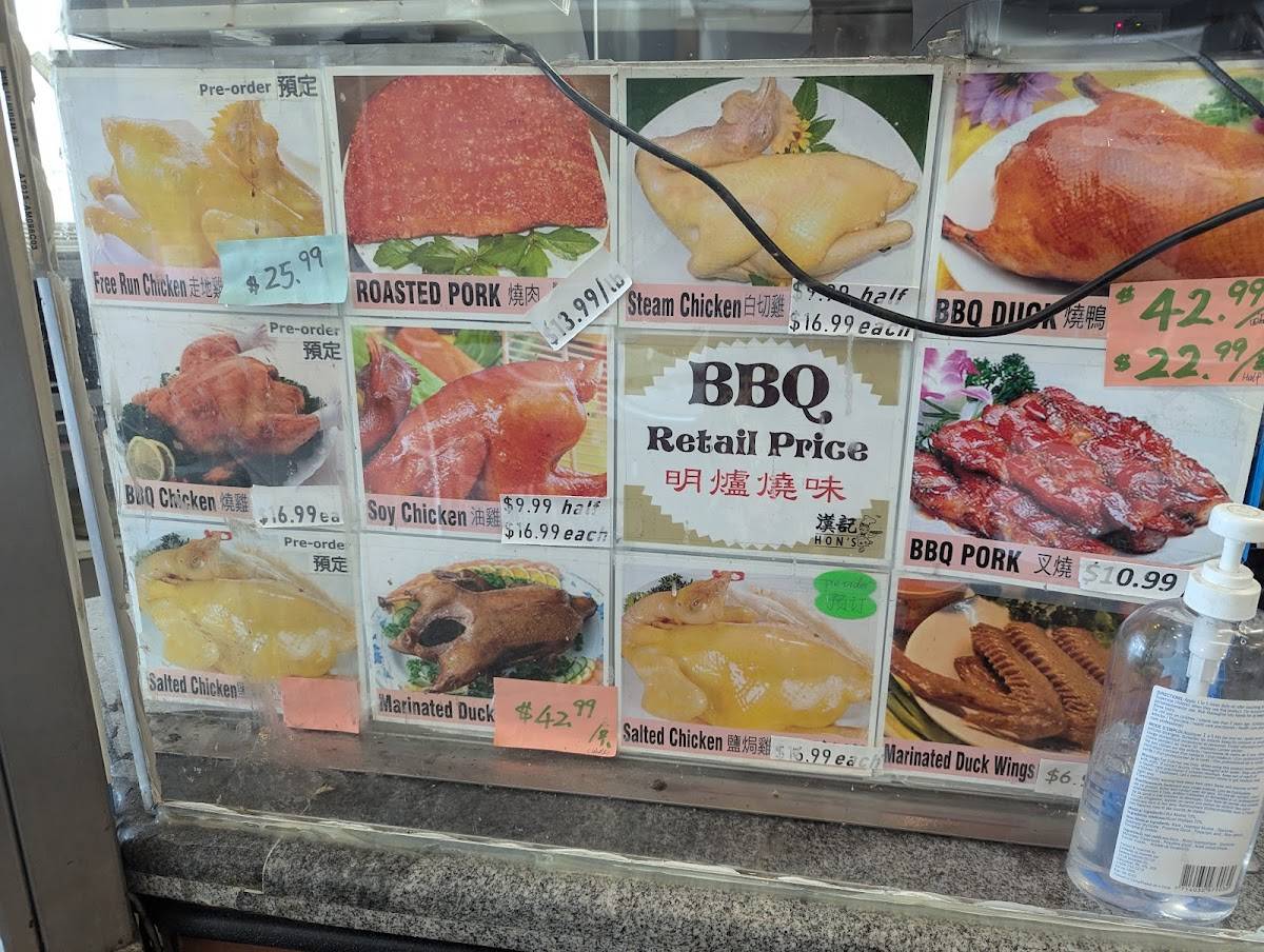 Menu at Hon's Wun-Tun House (Coquitlam) restaurant, Coquitlam