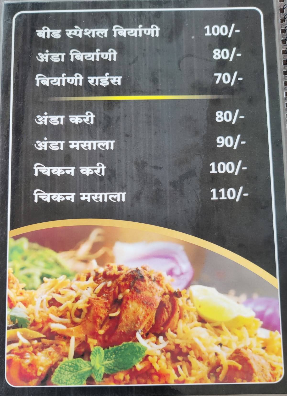 Menu at Hotel Chicken Maharaja, Pune, infront of "Pune Institute of ...
