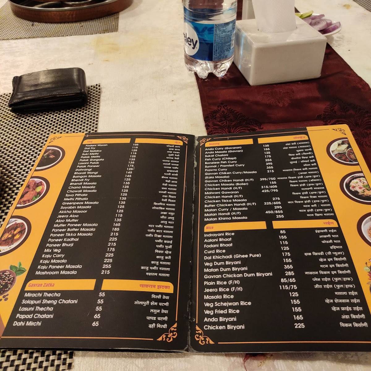 Menu at Hotel Chul Mutton, Pune, Opp. Krushna Sunder Lawns