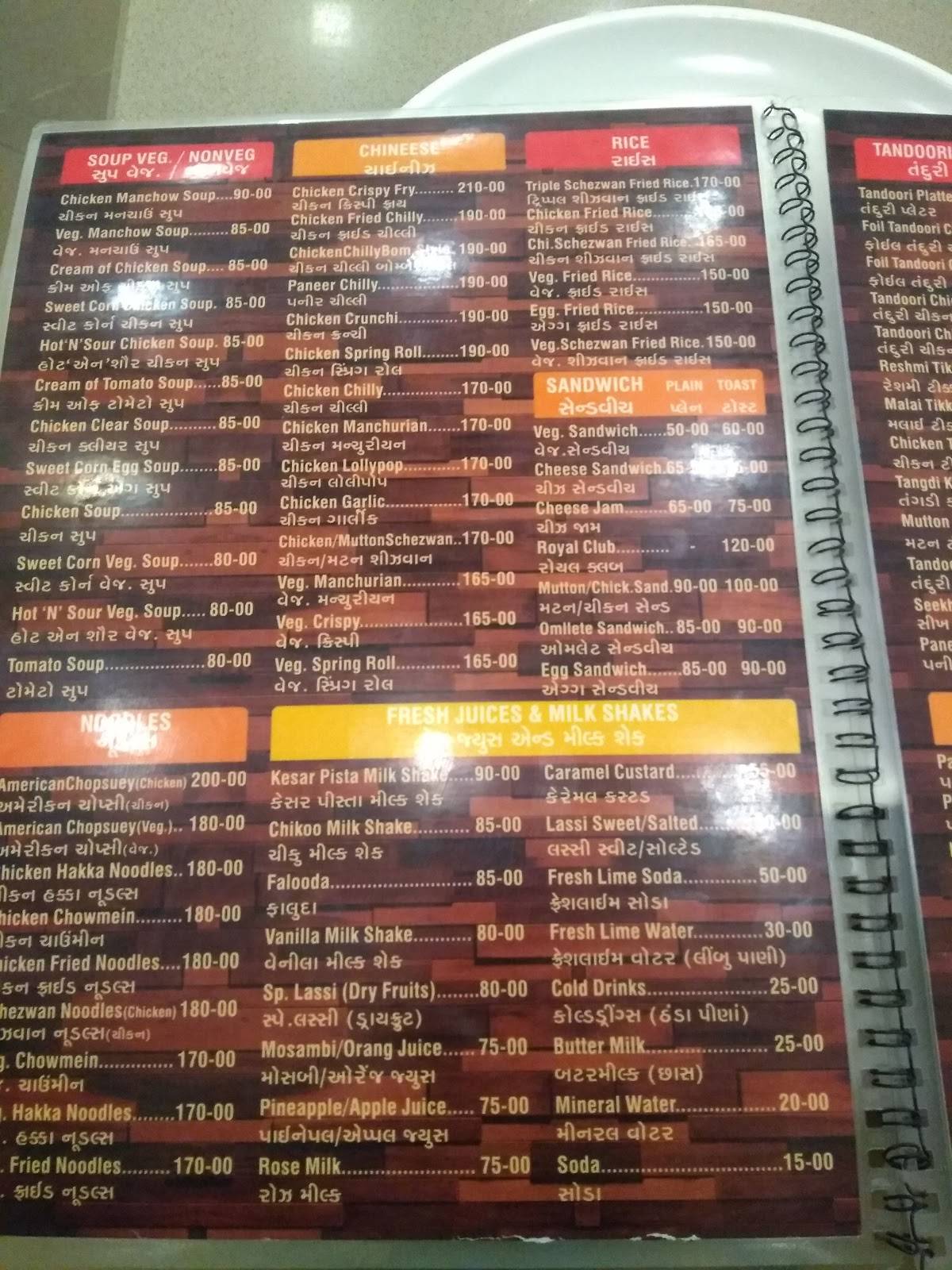 Menu at Hotel Moti Mahal, Ahmedabad, Sarkhej - Gandhinagar Hwy