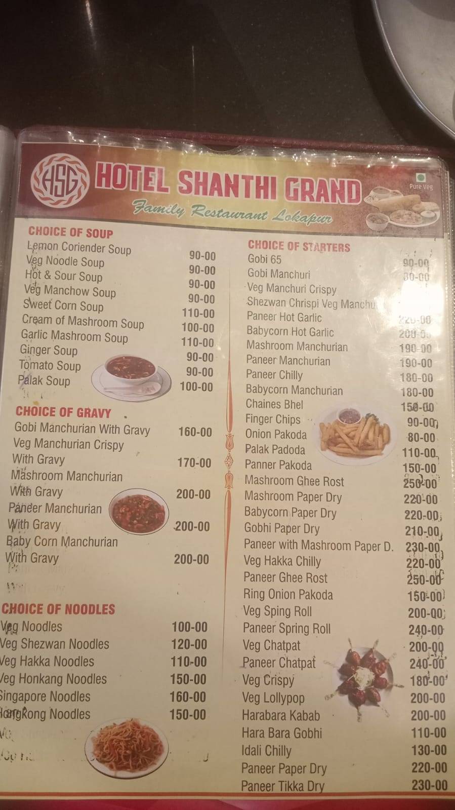 Menu at Hotel Shanti Grand Pure veg, Lokapur
