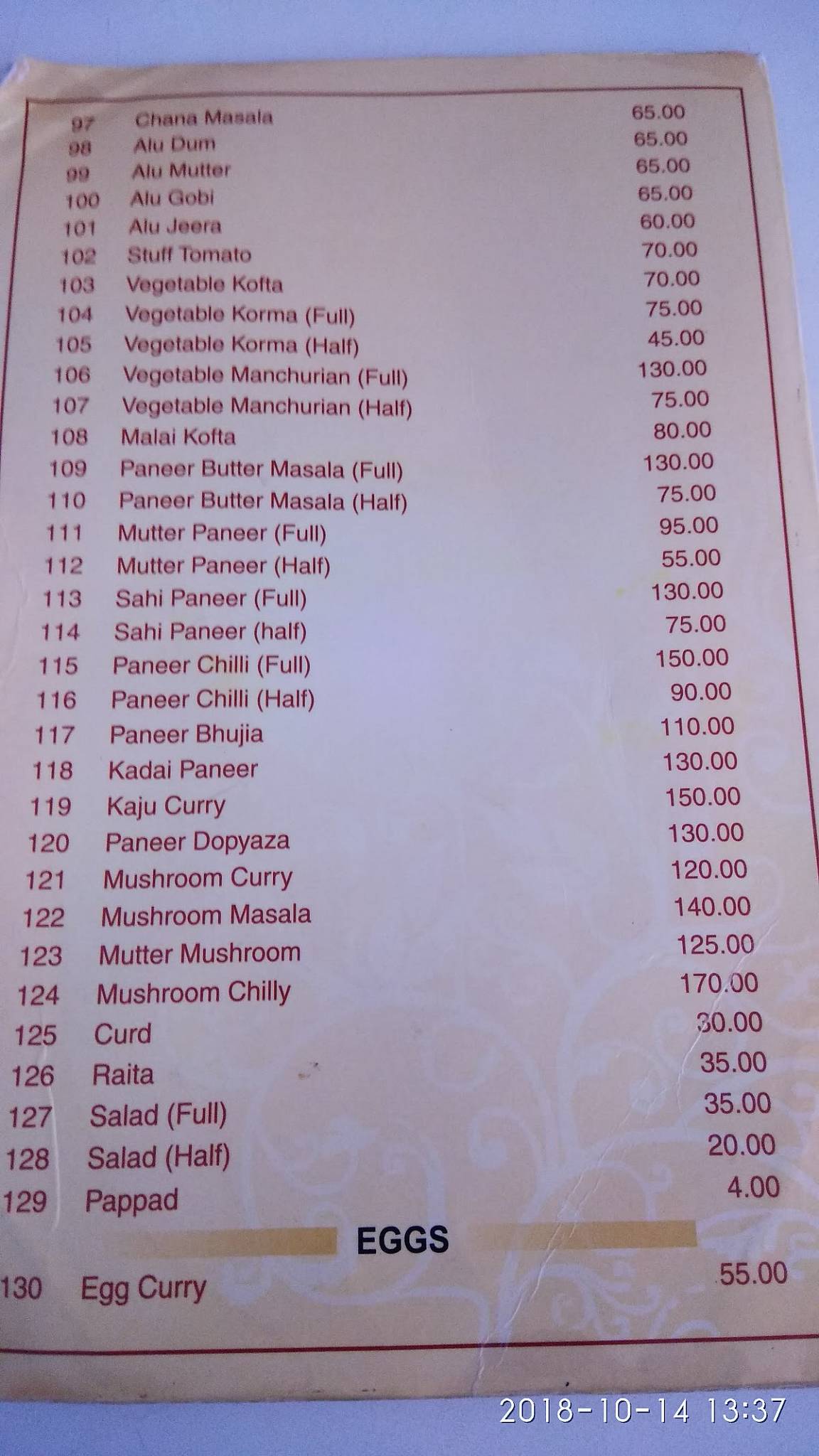 Menu at ICH, Indian Coffee House, Sidipur