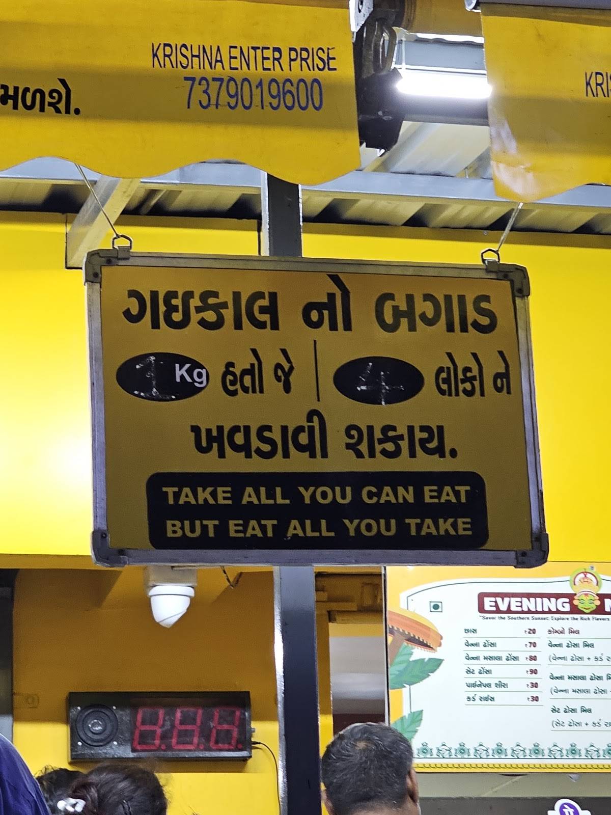 Menu at IDLI GHAR FOODS PRIVATE LIMITED, Ahmedabad
