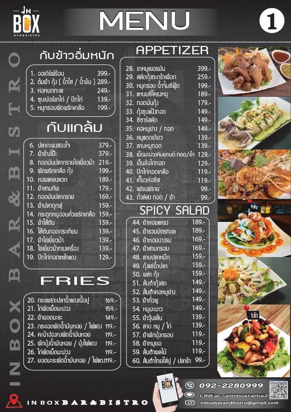 Carta de Inbox Bar & Bistro, Bangkok
