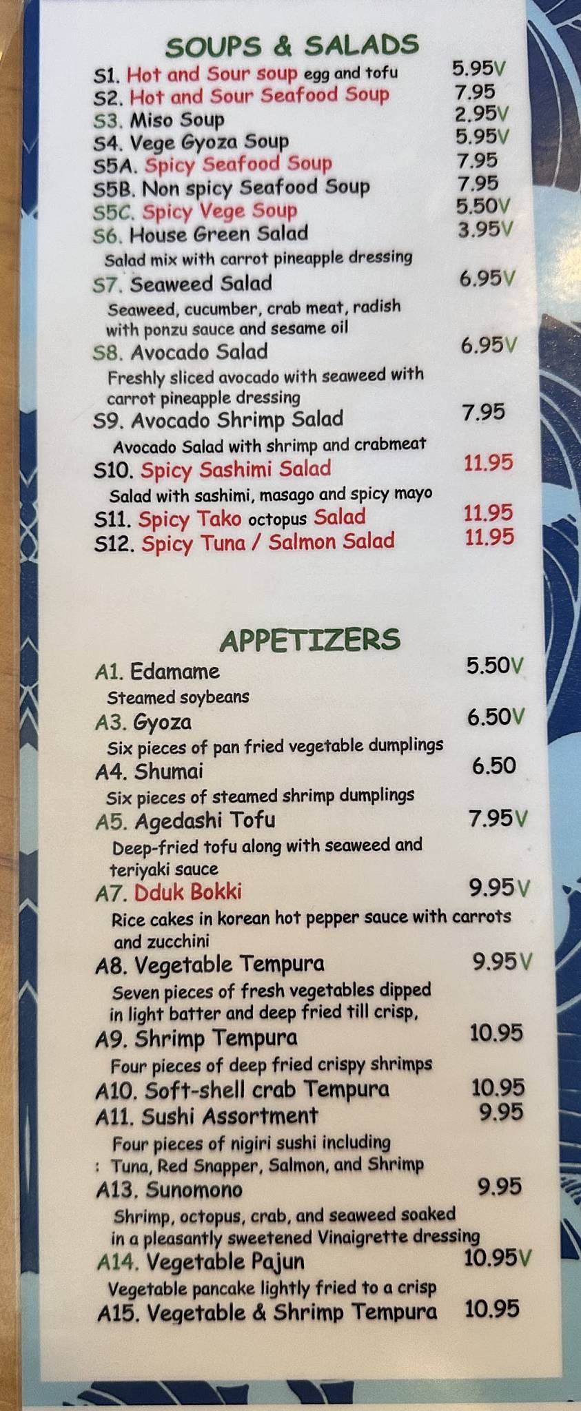 Menu at Asia Cuisine restaurant, Ithaca, 126 N Aurora St