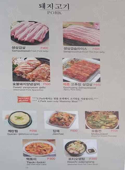 Menu at J Park Garden Korean Restaurant, Manila