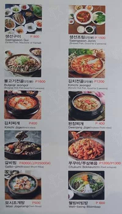 Menu at J Park Garden Korean Restaurant, Manila