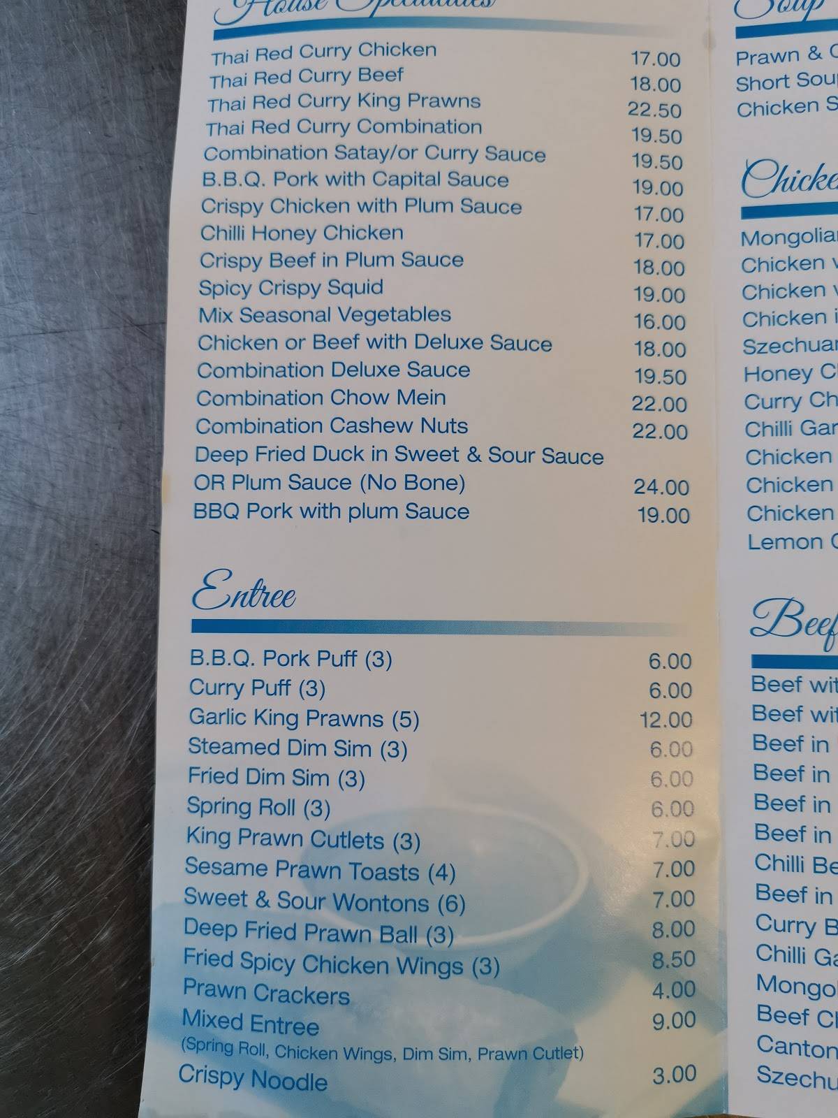 Menu at Jade Dragon Chinese Restaurant, Smithton