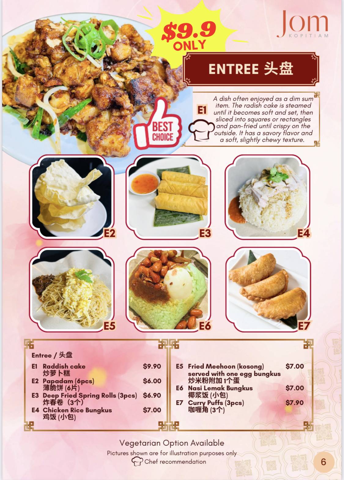 Menu at Jom Kopitiam Perth restaurant, Perth