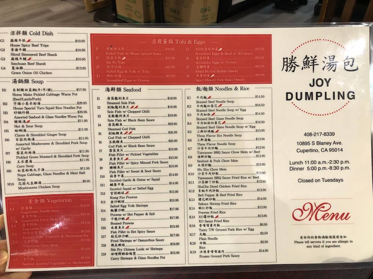 Menu at Joy Dumpling restaurant, Cupertino, S Blaney Ave