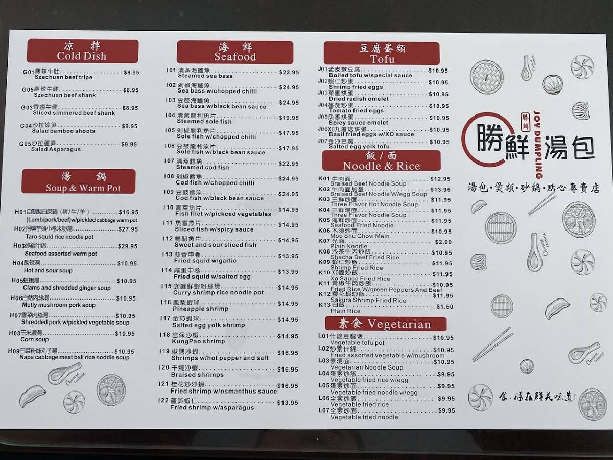 Menu at Joy Dumpling restaurant, Cupertino, S Blaney Ave