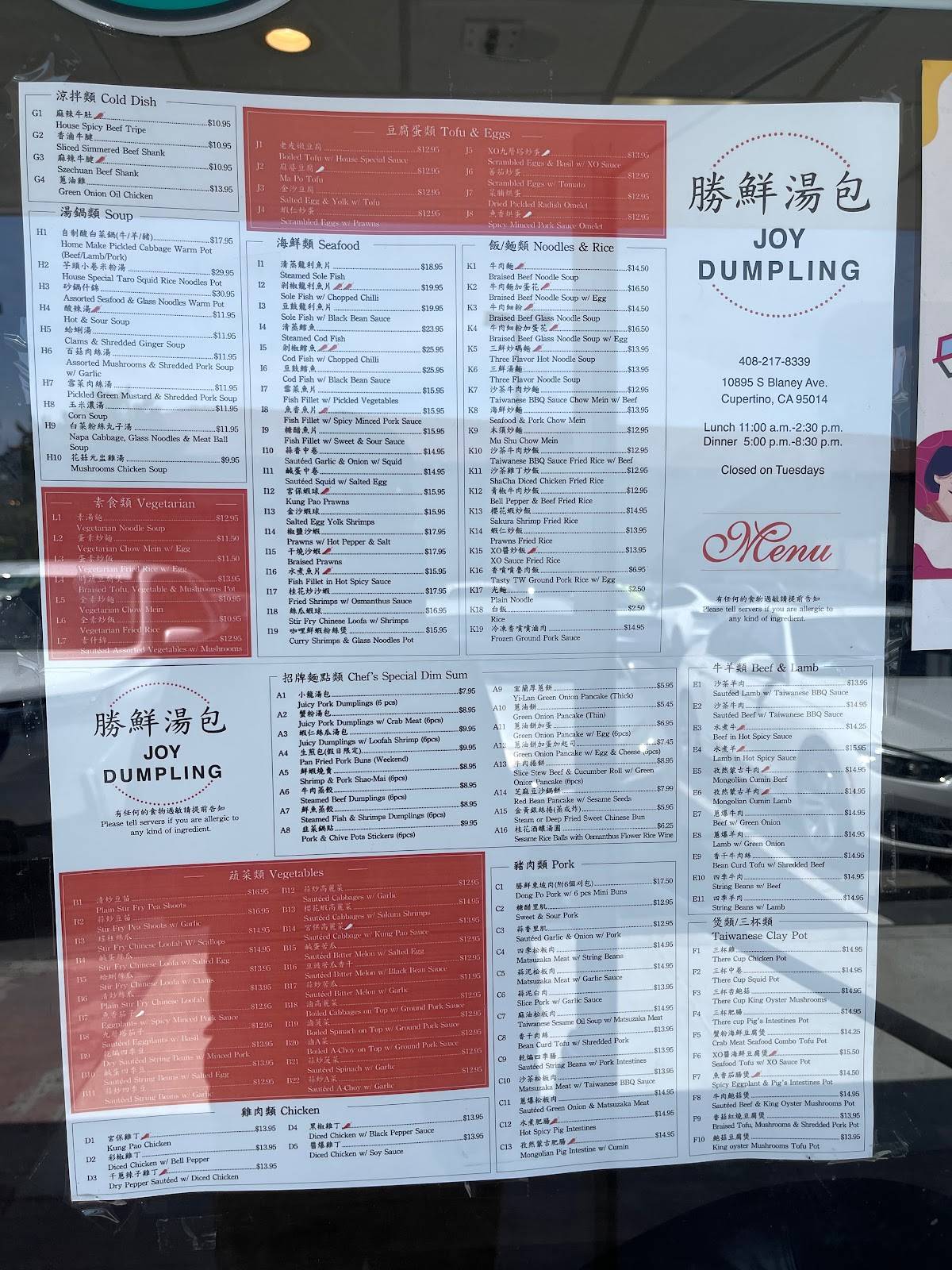 Menu at Joy Dumpling restaurant, Cupertino, S Blaney Ave