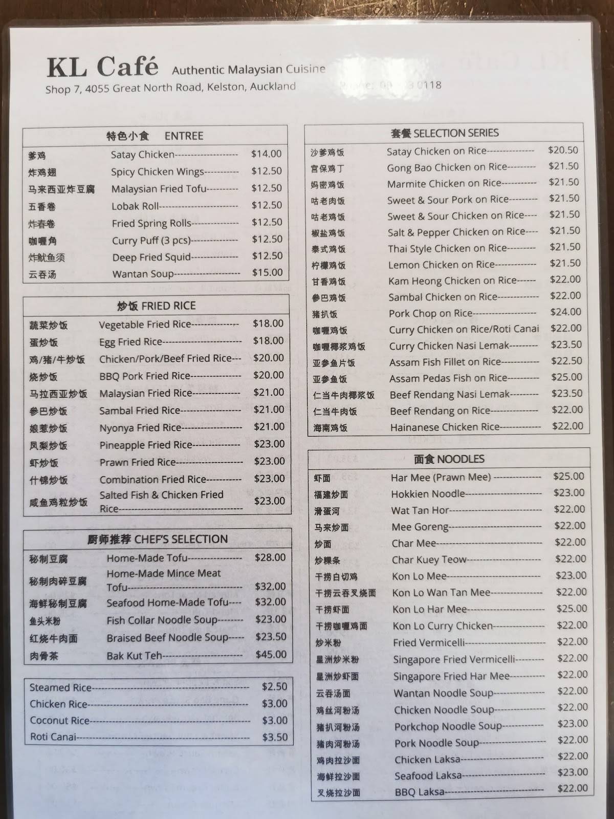 Menu at KL Cafe, Auckland
