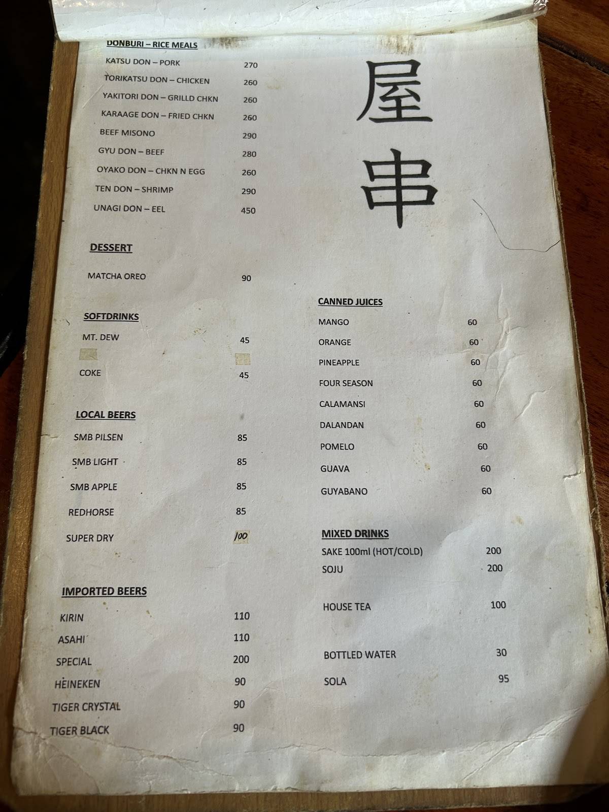 Menu at KUSHIYA restaurant, Bacolod