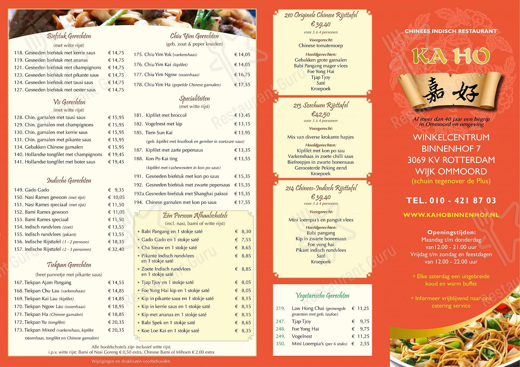 Menu at Ka Ho, Rotterdam