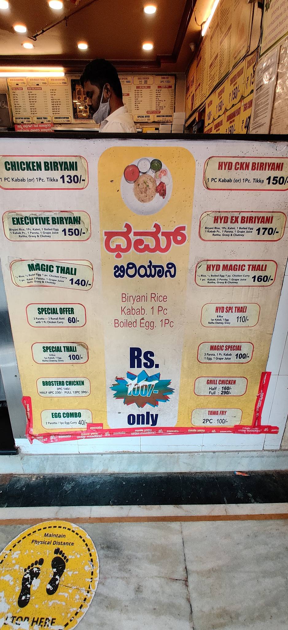 Menu at Kabab Magic - JP Nagar 3rd Phase, Bengaluru