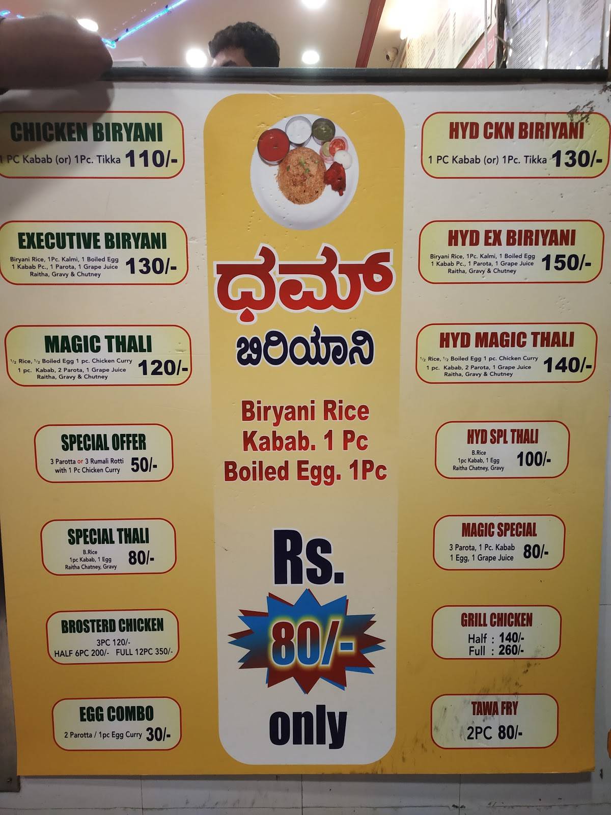 Menu at Kabab Magic - JP Nagar 3rd Phase, Bengaluru