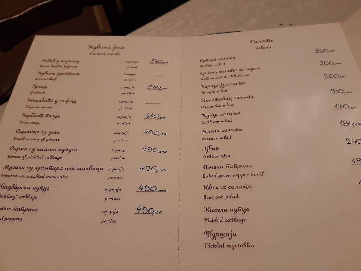 Menu at Kafana Zlatni Opanak restaurant, Belgrade