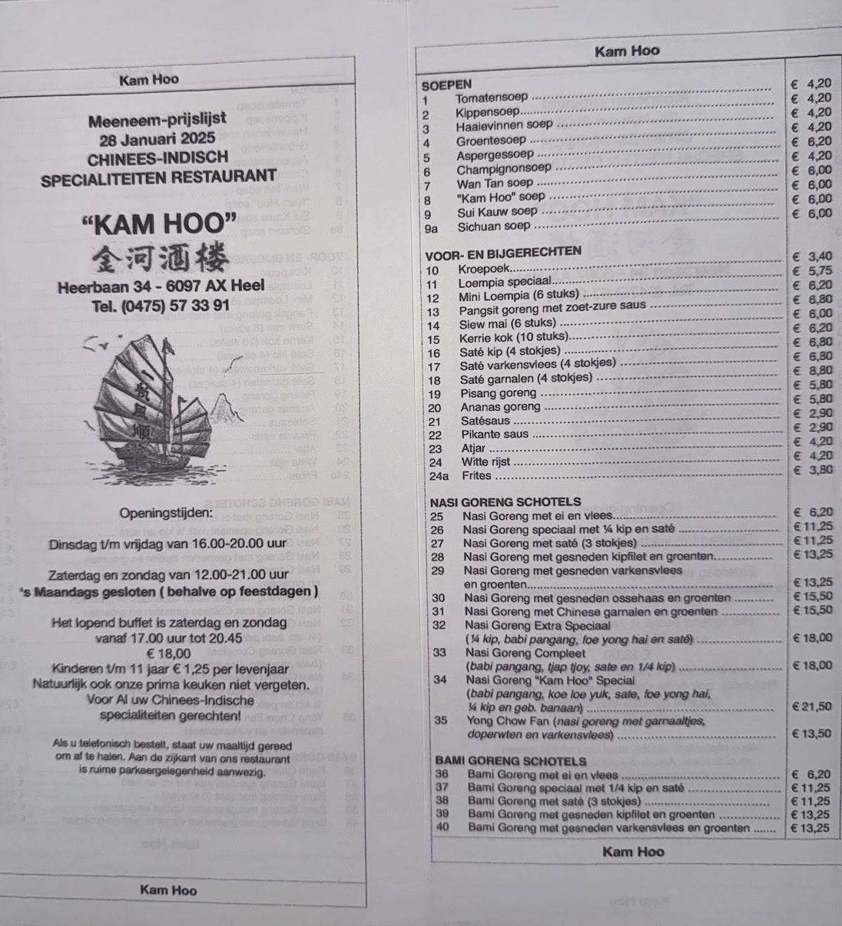 Menu at Kam Hoo restaurant, Heel
