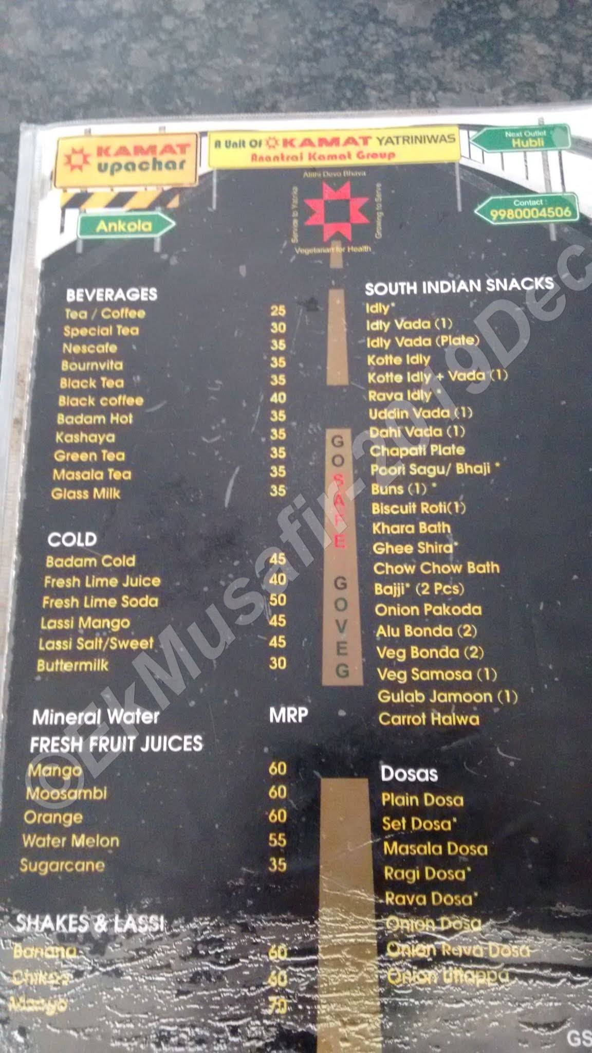 Menu at Kamat Upachar Veg Restaurant - Ankola, Ankola, NH 17