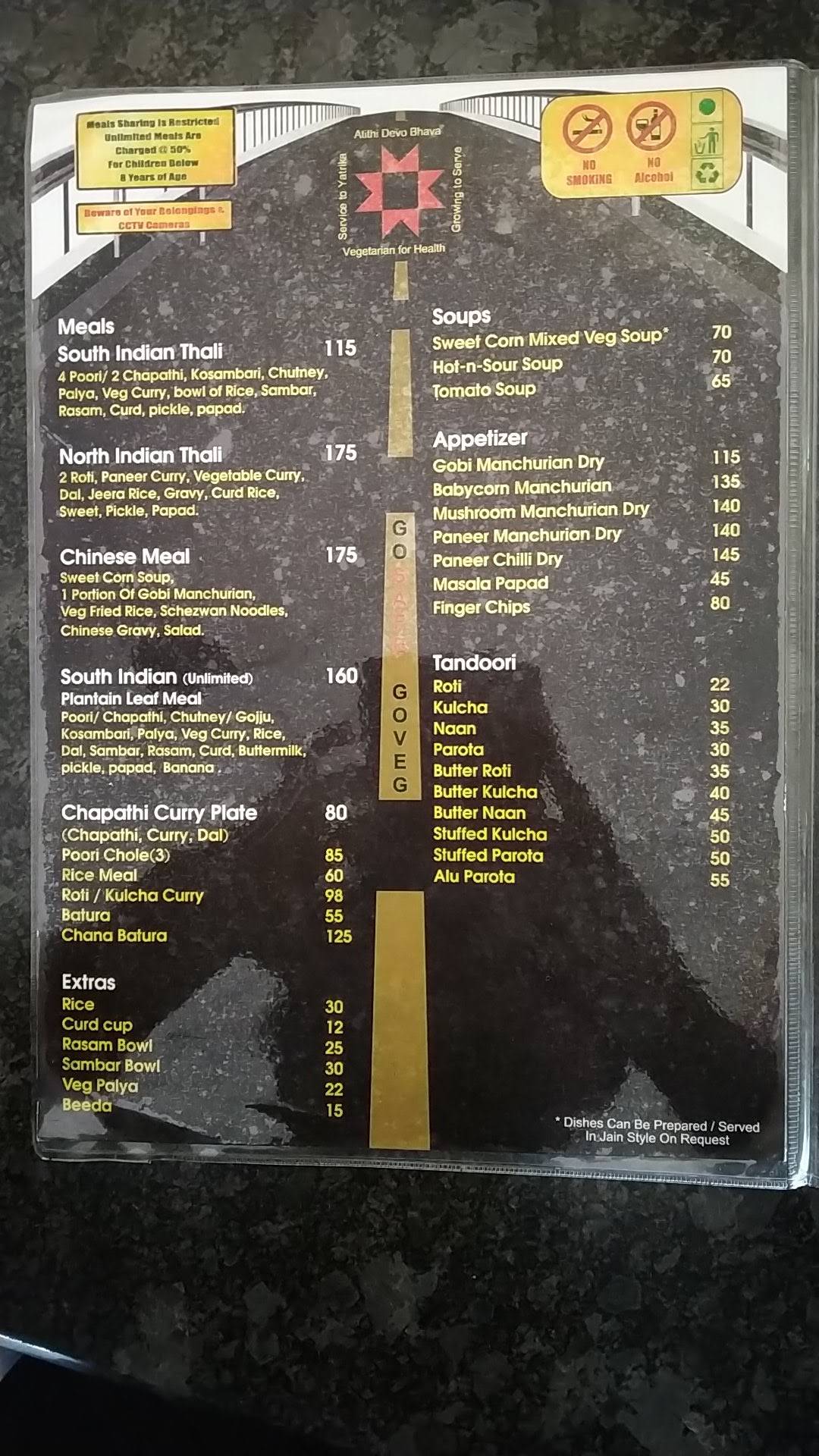 Menu at Kamat Upachar Veg Restaurant - Ankola, Ankola, NH 17