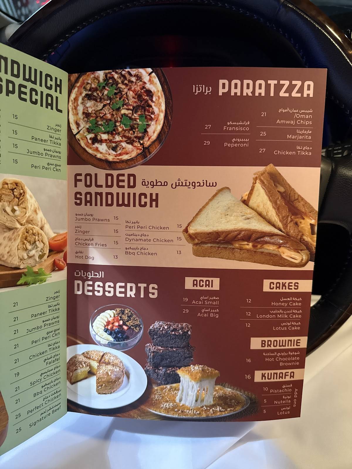 Menu at Karakccino cafe ( jabel Ali ), Dubai, Sheikh Zayed Rd