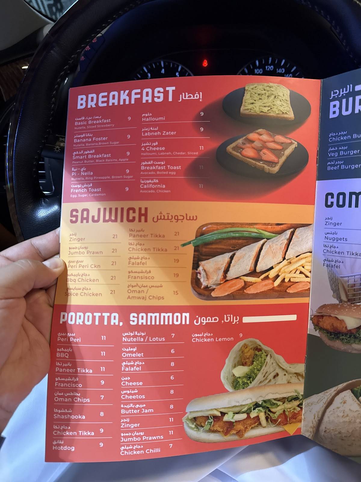 Menu at Karakccino cafe ( jabel Ali ), Dubai, Sheikh Zayed Rd