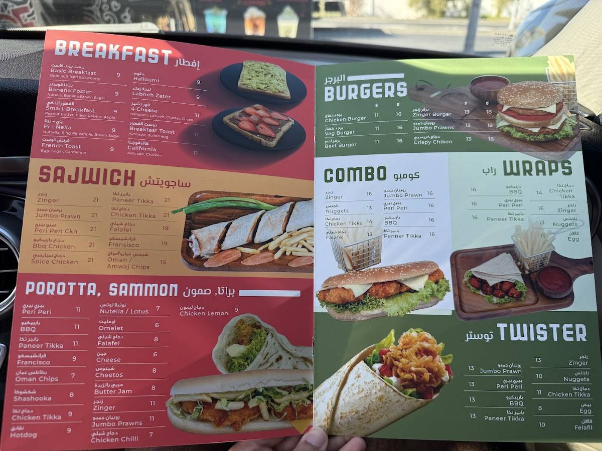Menu at Karakccino cafe ( jabel Ali ), Dubai, Sheikh Zayed Rd