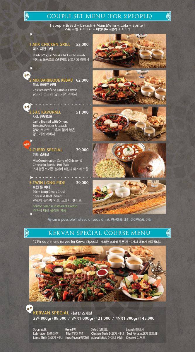 Menu at Kervan Turkish Restaurant - Halal Food, Seoul