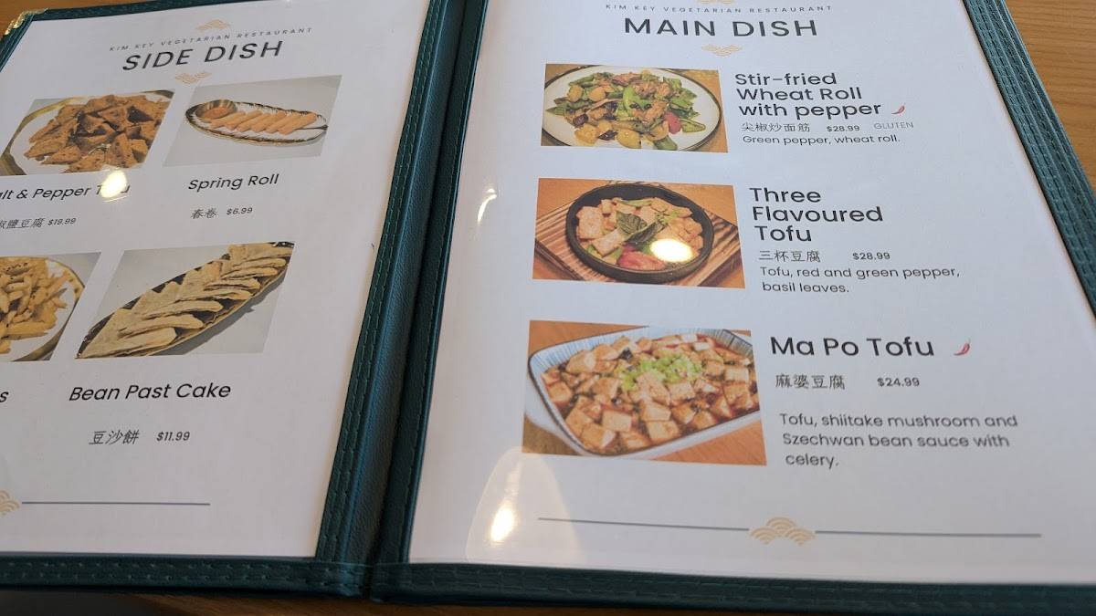 Menu at Kim Key Vegetarian Restaurant, Nanaimo