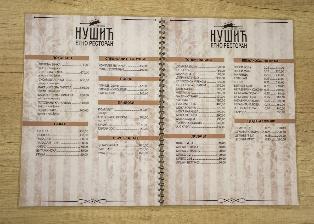Menu at Etno Restoran Nusic restaurant, Belgrade