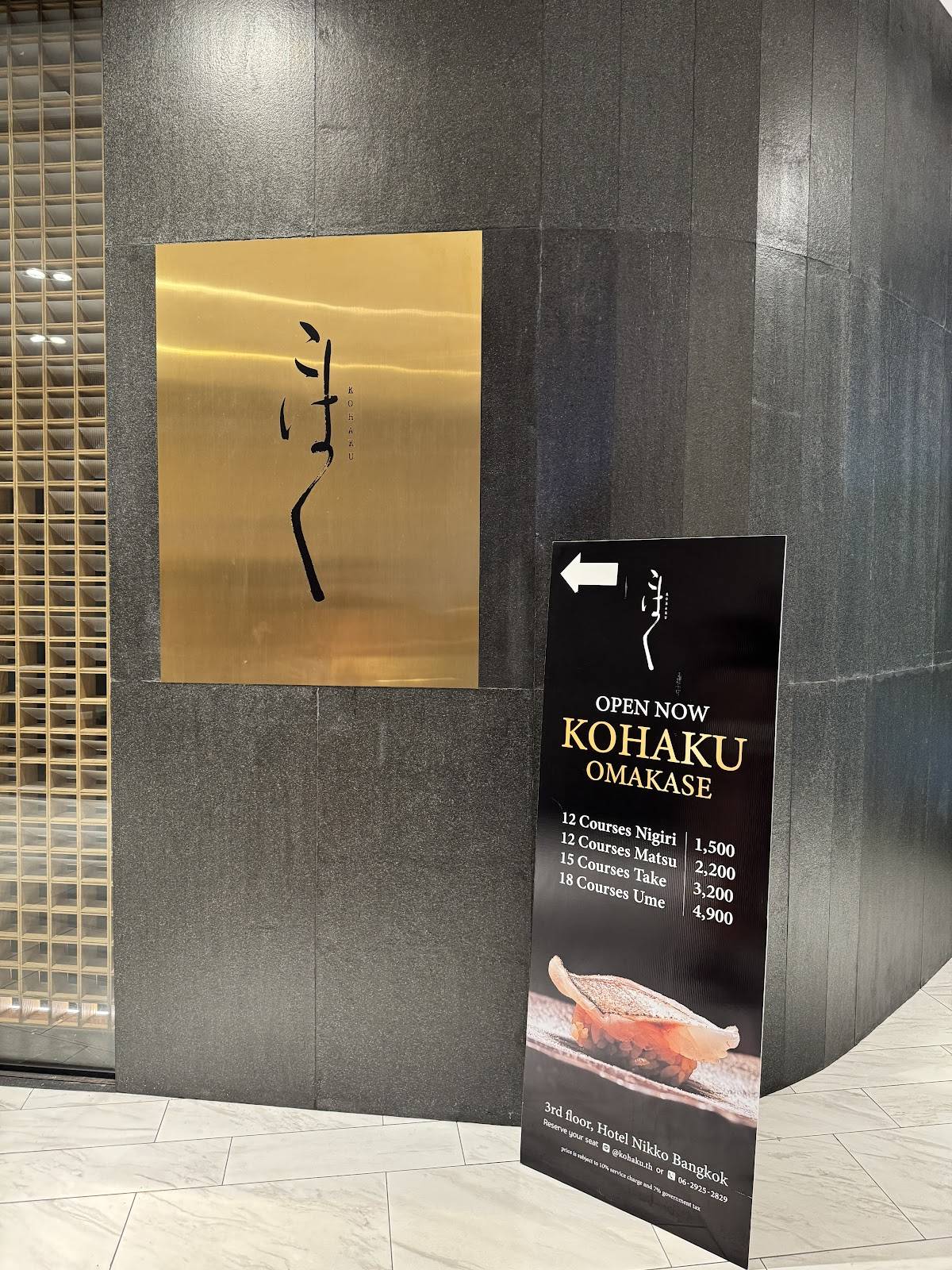 Menu at Kohaku Omakase restaurant, Bangkok, Hotel Nikko Bangkok